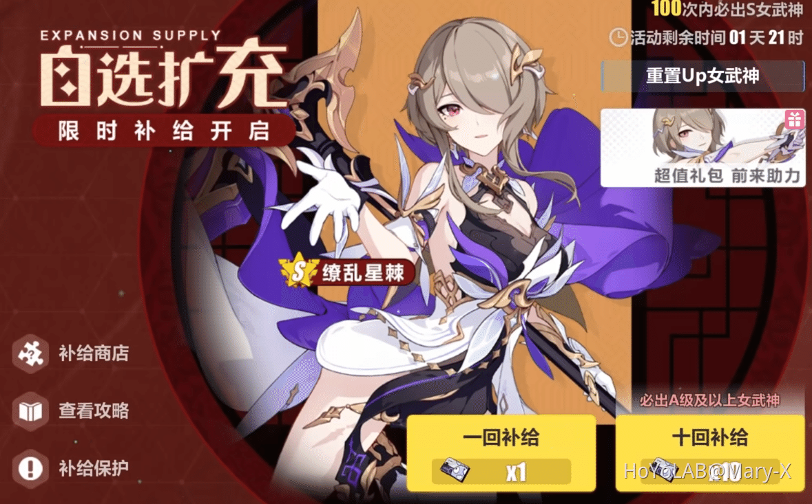 [V.5.5] RITA SPINA ASTERA | GUÍA COMPLETA ESPAÑOL Honkai Impact 3rd | HoYoLAB