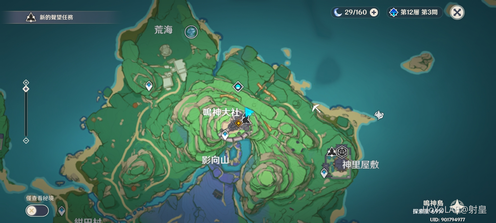 怎麼進去？ Genshin Impact | HoYoLAB