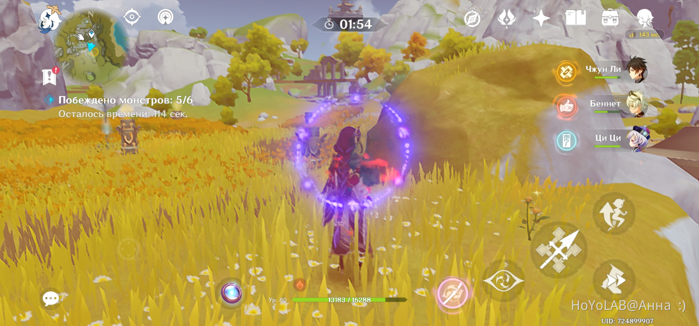 Дымит персонаж Genshin Impact | HoYoLAB