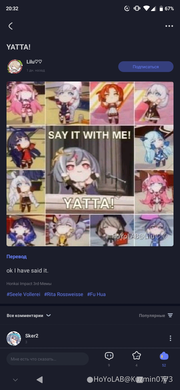 YATTA! Genshin Impact | HoYoLAB