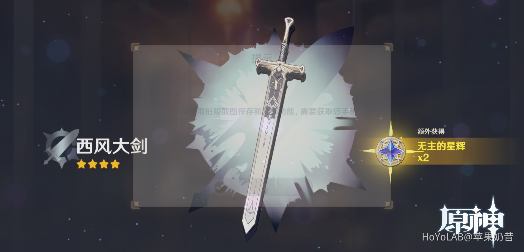 Yu Genshin Impact | HoYoLAB