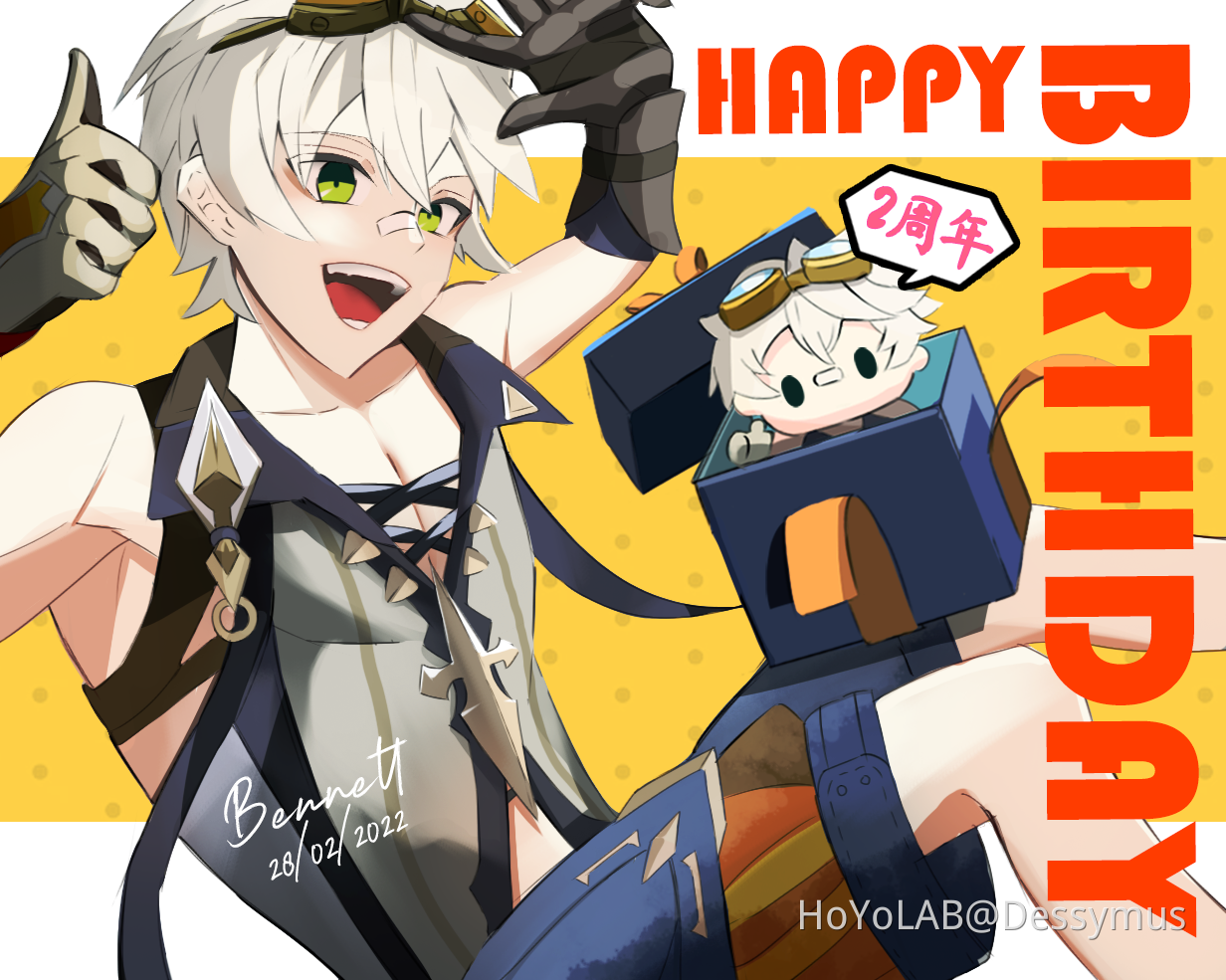 Happy Birthday Bennett!! Genshin Impact | HoYoLAB