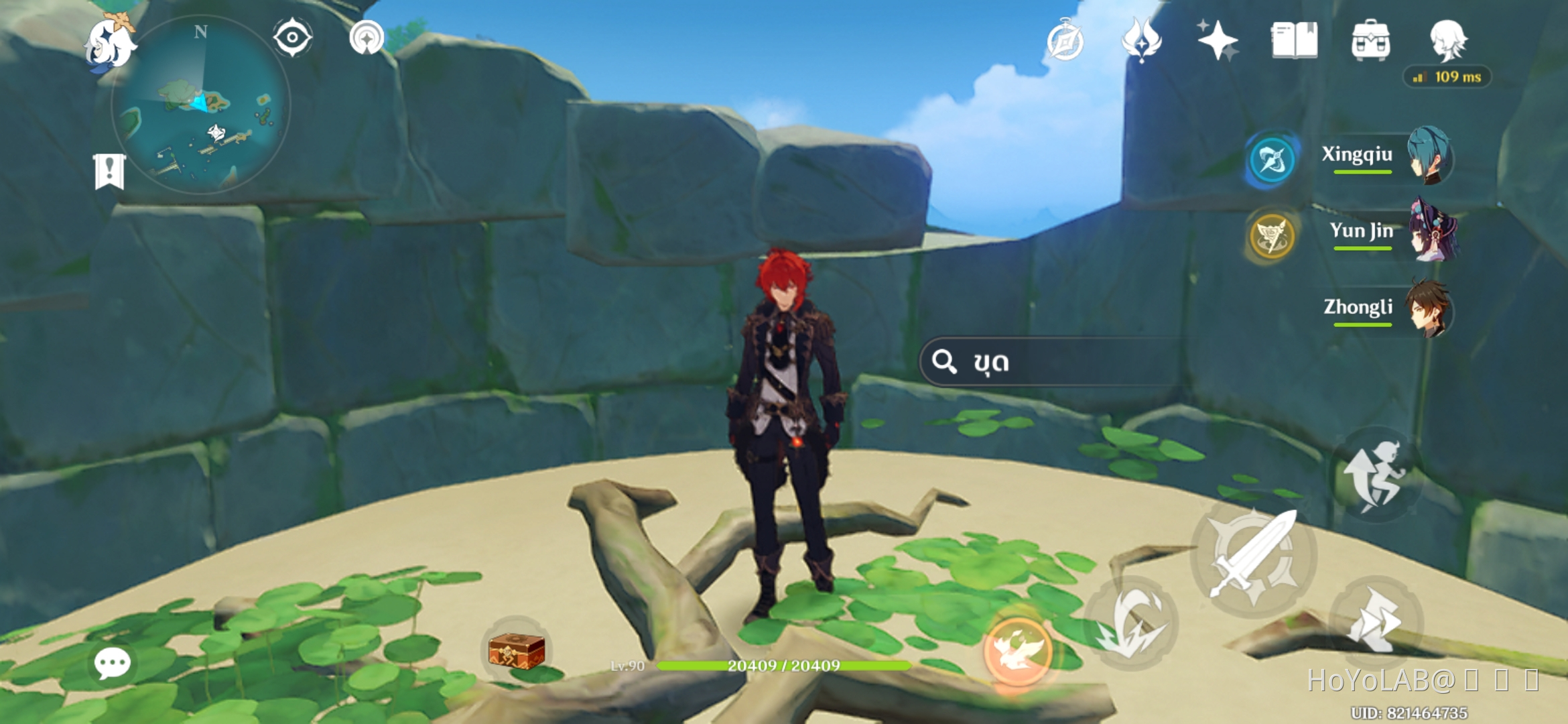 ขุดสมบัติใน Inazuma 🌸 Genshin Impact | HoYoLAB