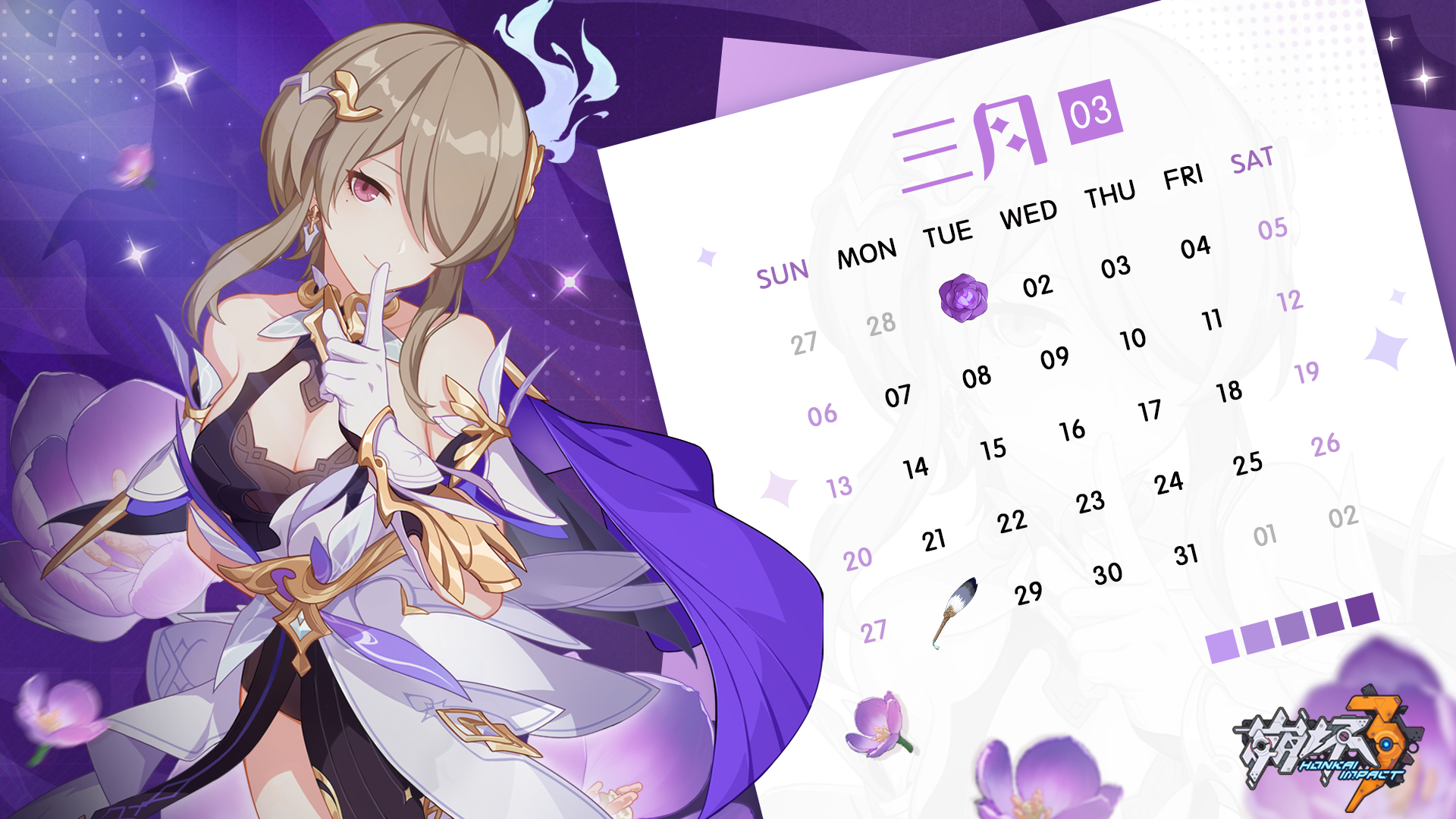 Happy Birthday Rita on March 1st. Our maid on all Honkai Series ...