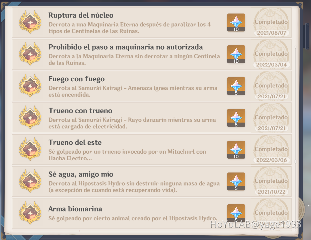 Recopilación de logros "Maravillas del mundo". | Genshin Impact | HoYoLAB