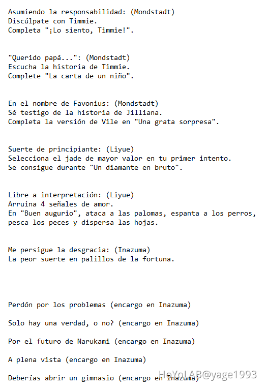 Recopilación de logros "Maravillas del mundo". | Genshin Impact | HoYoLAB