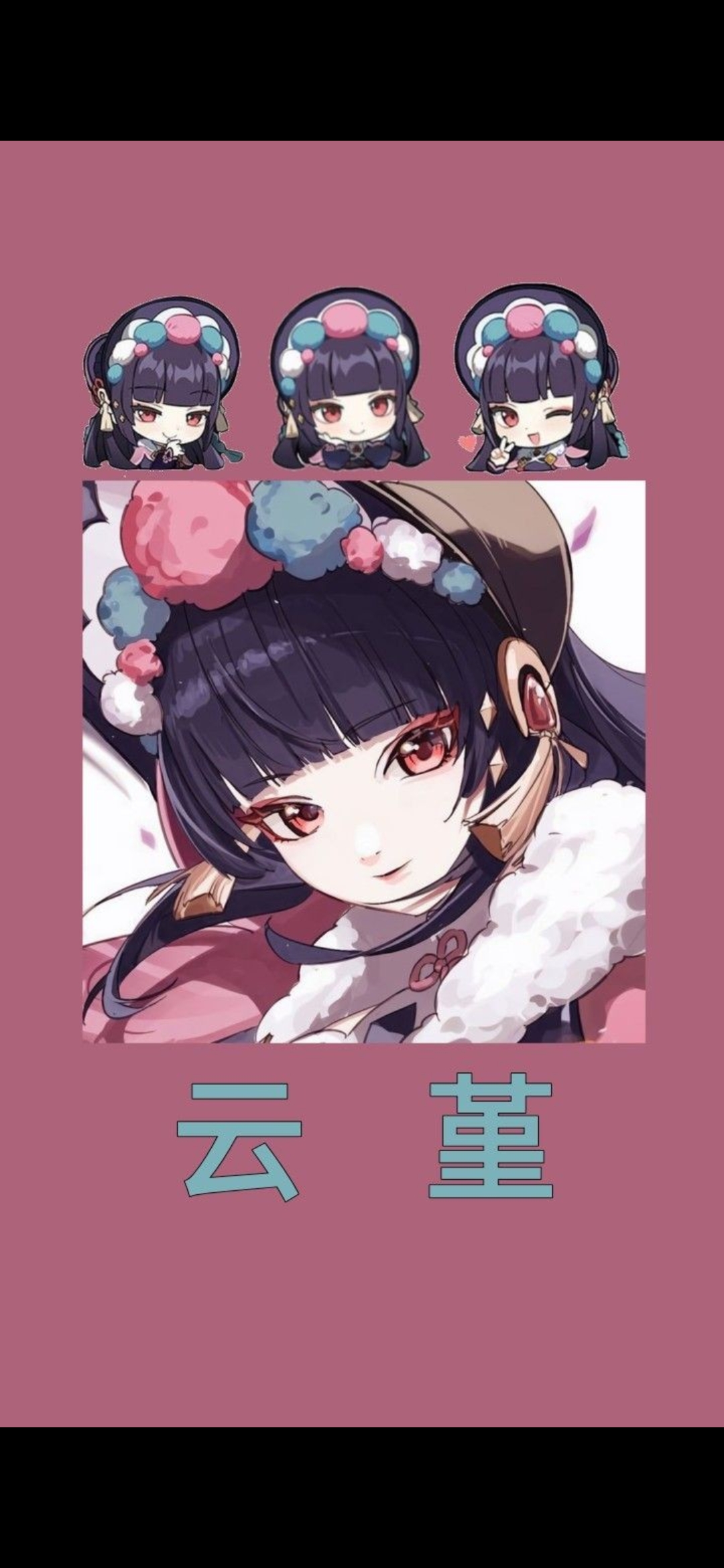 yunjin wallpaper compilation | HoYoLAB