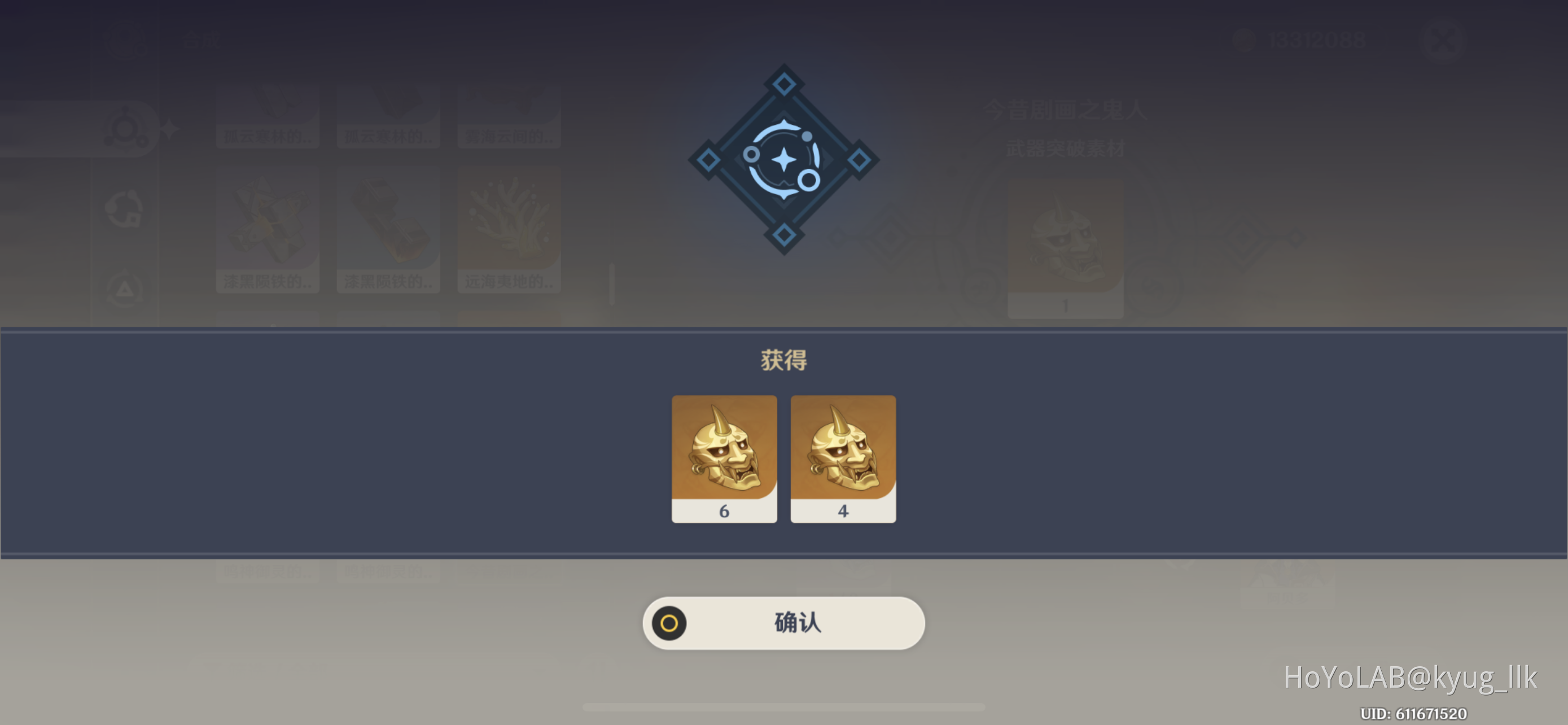 阿贝多yyds Genshin Impact | HoYoLAB