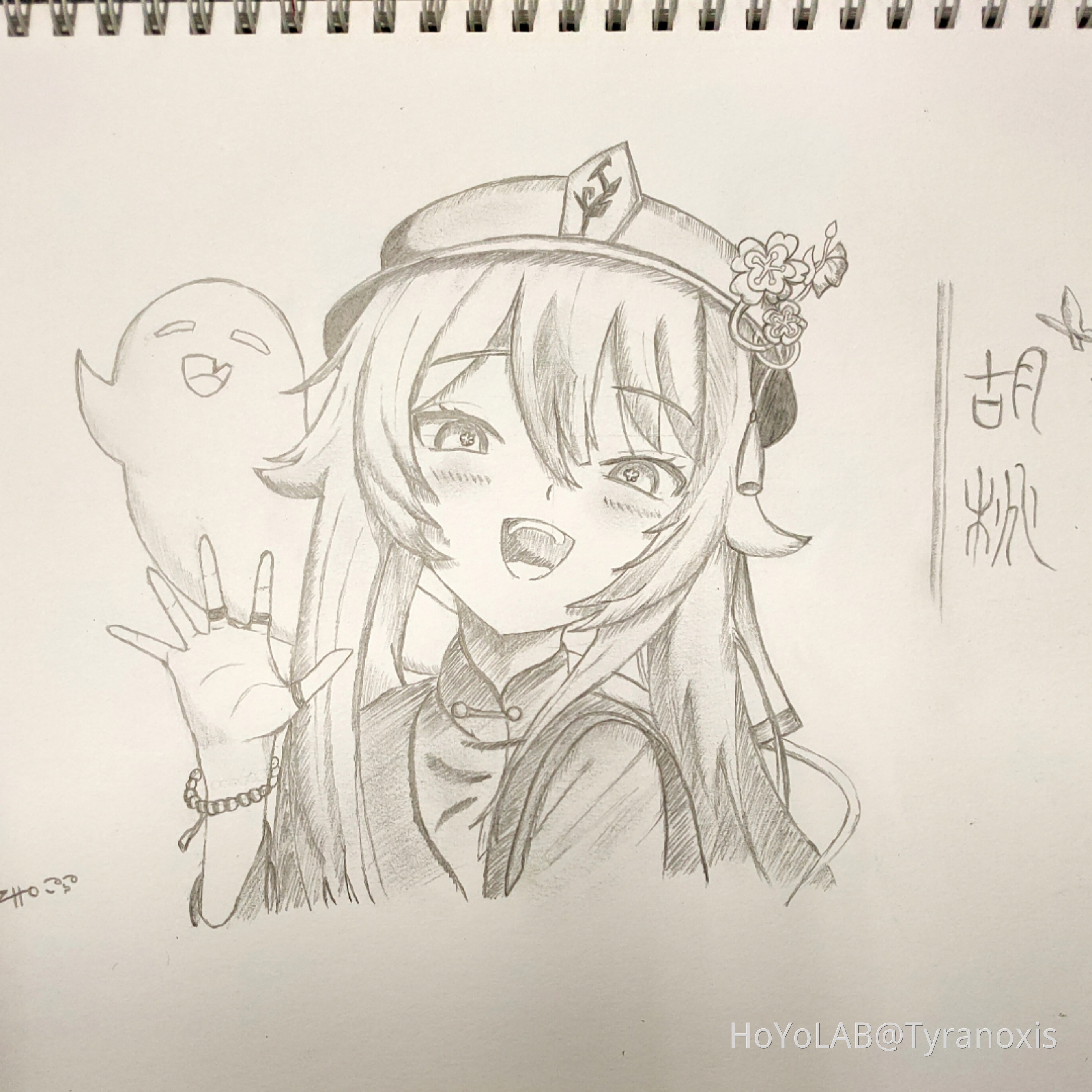 Hu Tao drawing, my first genshin drawing 😁 Genshin Impact | HoYoLAB