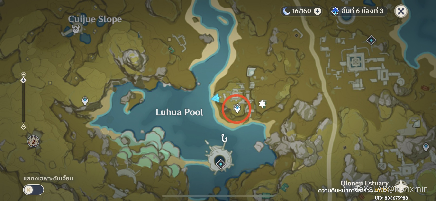 ความสำเร็จลับ | เงามืดแห่งสระ Luhua Pool Genshin Impact | HoYoLAB