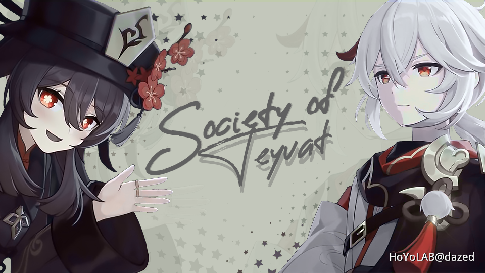 A Genshin Impact Themed Social Discord Server! (currently running an ...