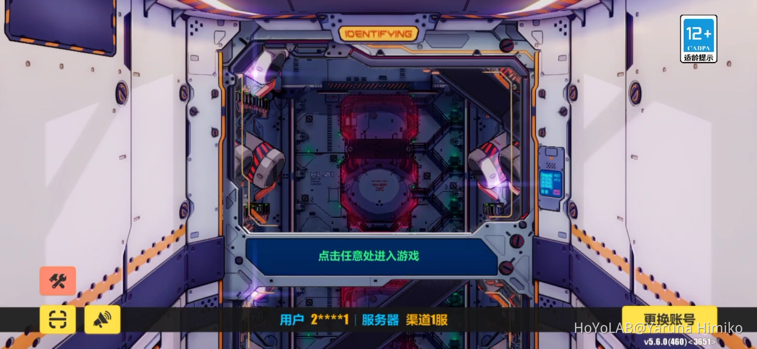Huawei apps tutorial for Honkai CN Honkai Impact 3rd | HoYoLAB