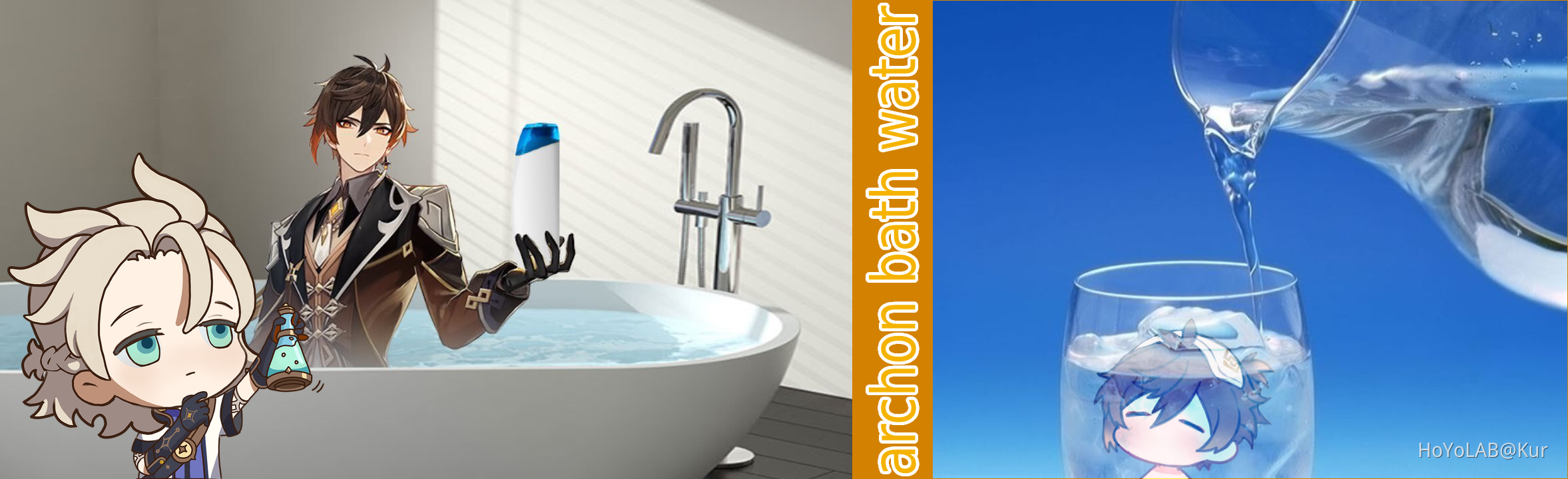 Archon bath water - #KamisatoAyato and #My Lord's Novelty Collection ...