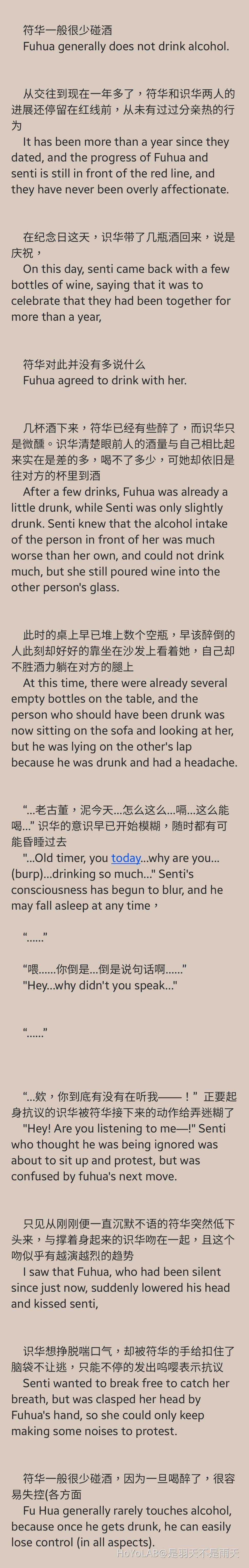 A senti＆hua short article. Honkai Impact 3rd | HoYoLAB