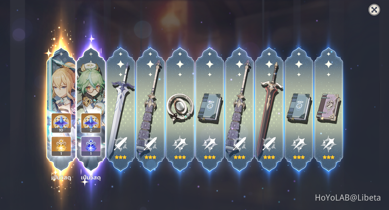 Pull Kamisato Ayato Banner Genshin Impact | HoYoLAB