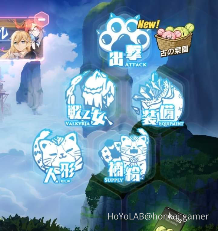 the icon changed Honkai Impact 3rd | HoYoLAB