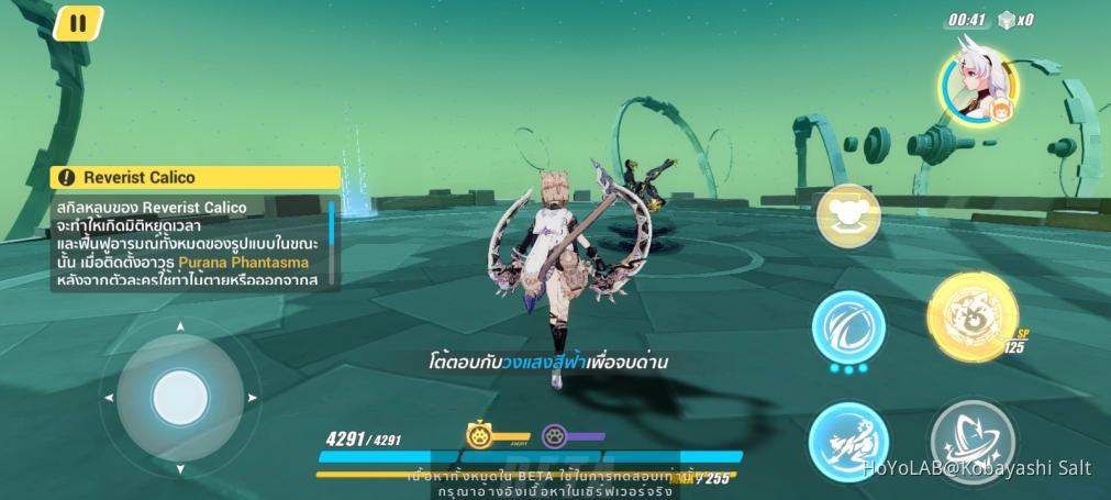 [ กลยุทธ์แนะนำ ] - Reverist Calico Honkai Impact 3rd | HoYoLAB