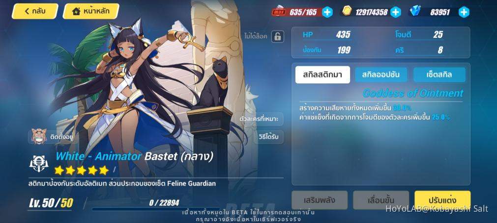 [ กลยุทธ์แนะนำ ] - Reverist Calico | Honkai Impact 3rd | HoYoLAB
