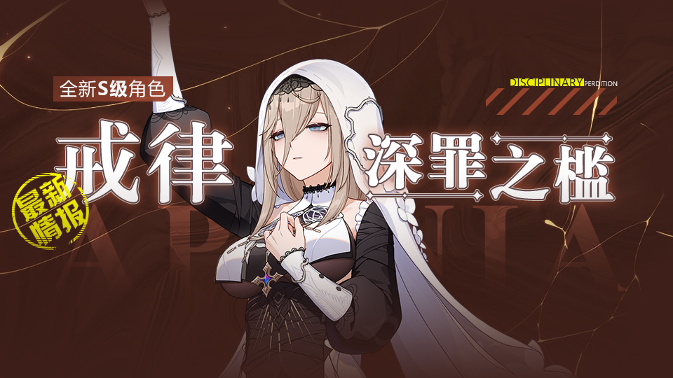 (Sneak peak V5.7) New playable S- rank Honkai Impact 3rd | HoYoLAB