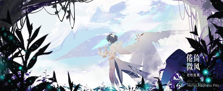 Un poema sobre el viento que le recomendarías a Venti Genshin Impact ...