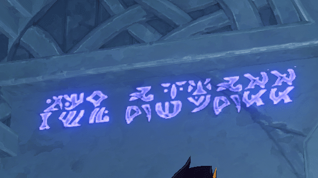 [SPOILERS] A translation of the Abyssal Script in The Chasm | Genshin ...