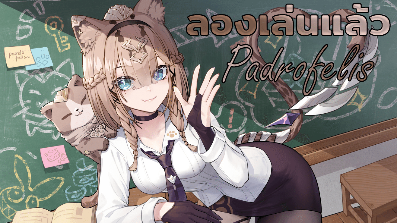 ลองเล่นแล้ว [Reverist Calico] | Honkai Impact 3rd | HoYoLAB