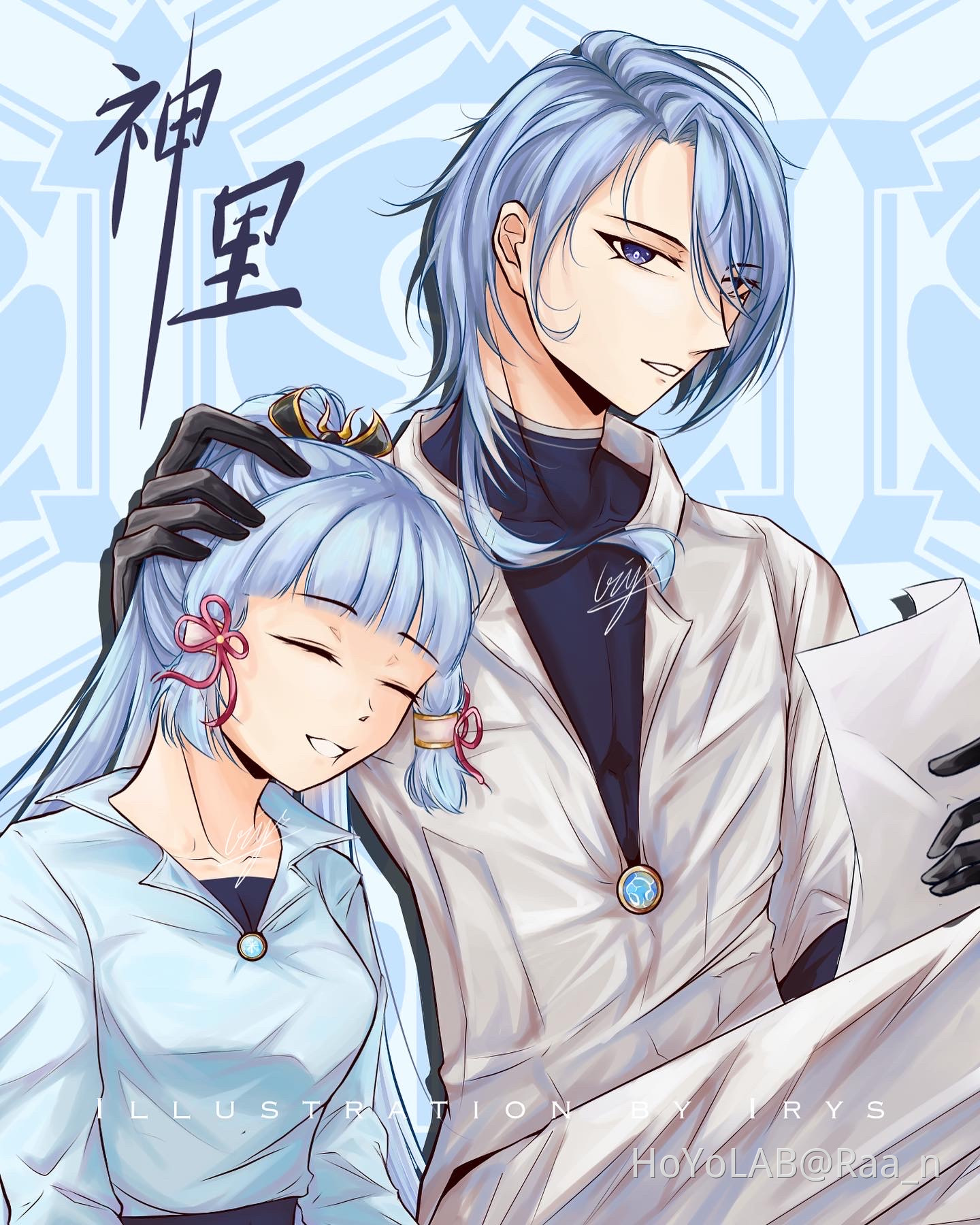 The Kamisato siblings~ Genshin Impact | HoYoLAB