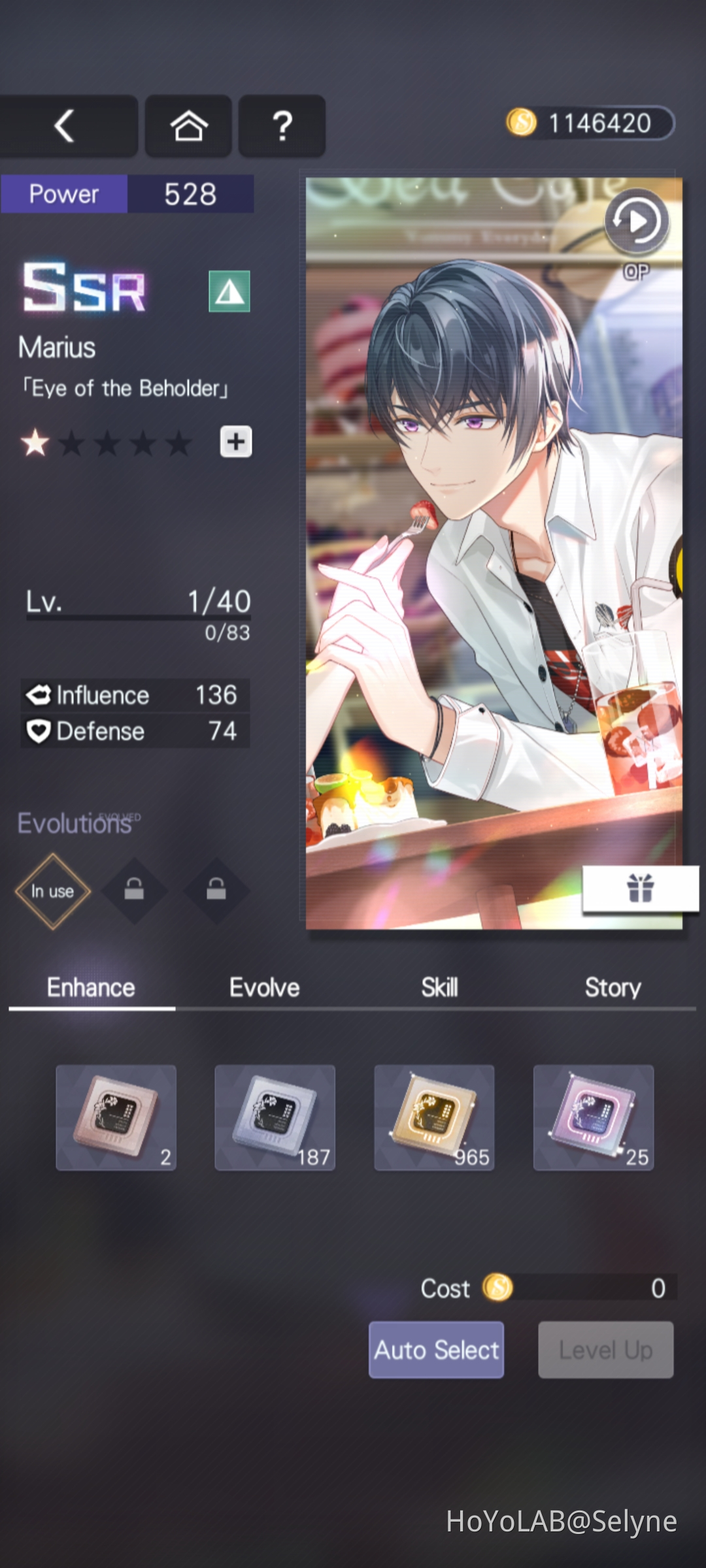 Marius [Eye of the Beholder] Tears of Themis | HoYoLAB