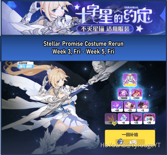 Honkai Impact V5.6 Essentials Overview Honkai Impact 3rd | HoYoLAB