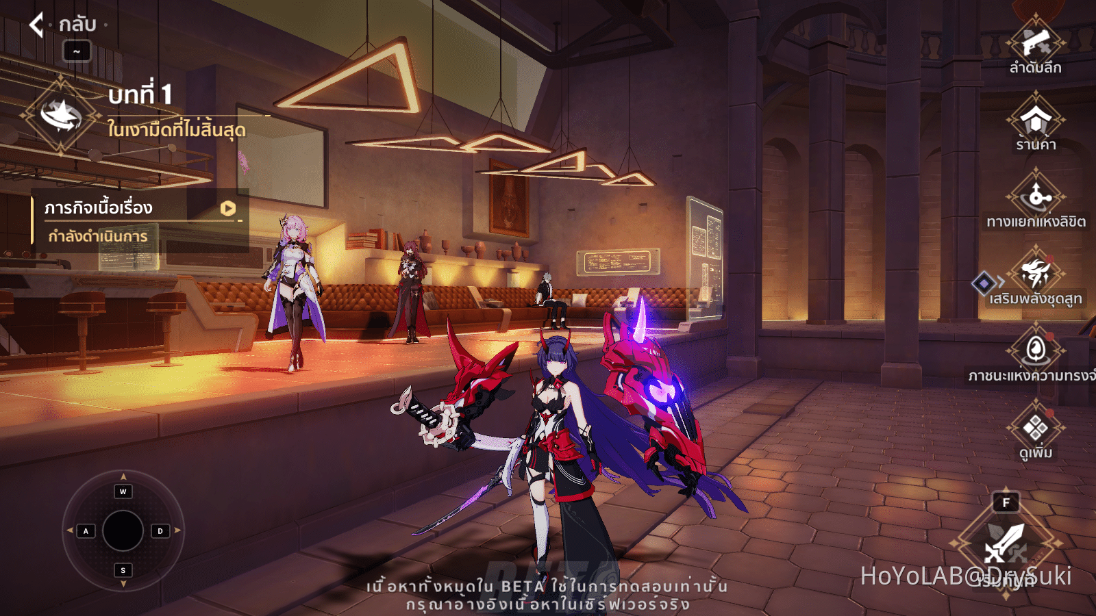 สรุปภาพรวม v5.6 - ภวังค์แห่งอดีต [Reverist Calico] Honkai Impact 3rd ...