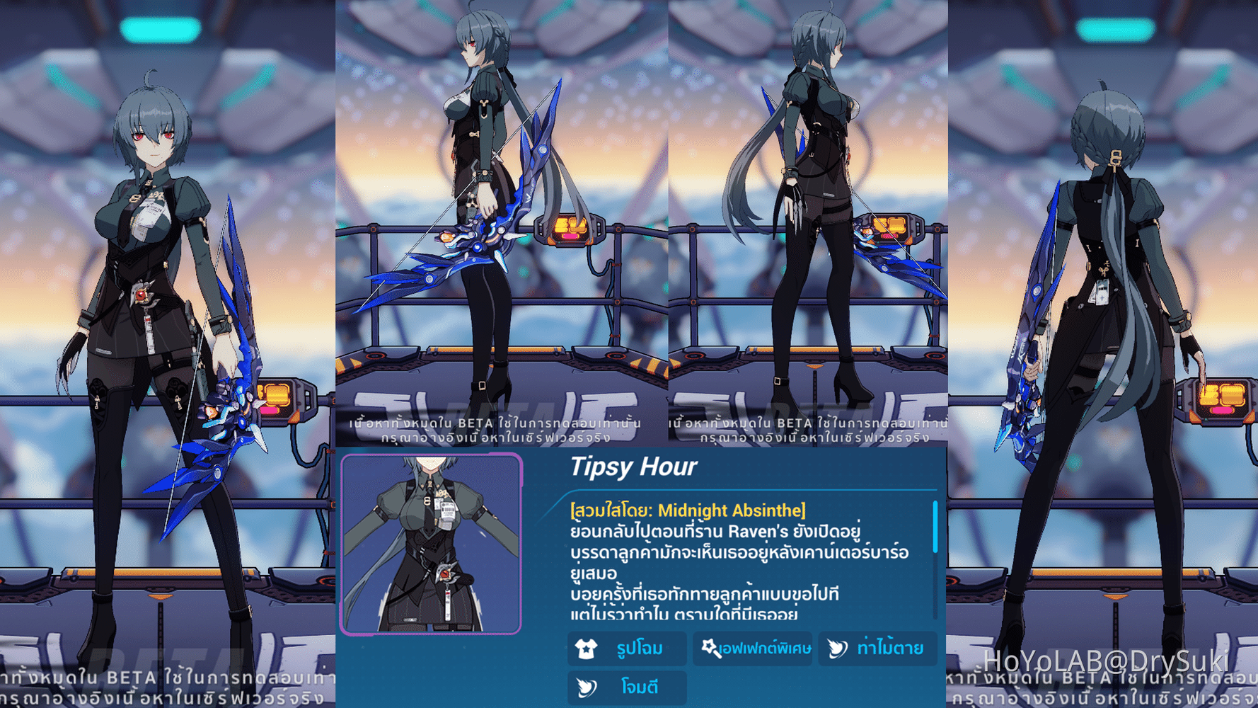 สรุปภาพรวม v5.6 - ภวังค์แห่งอดีต [Reverist Calico] Honkai Impact 3rd ...