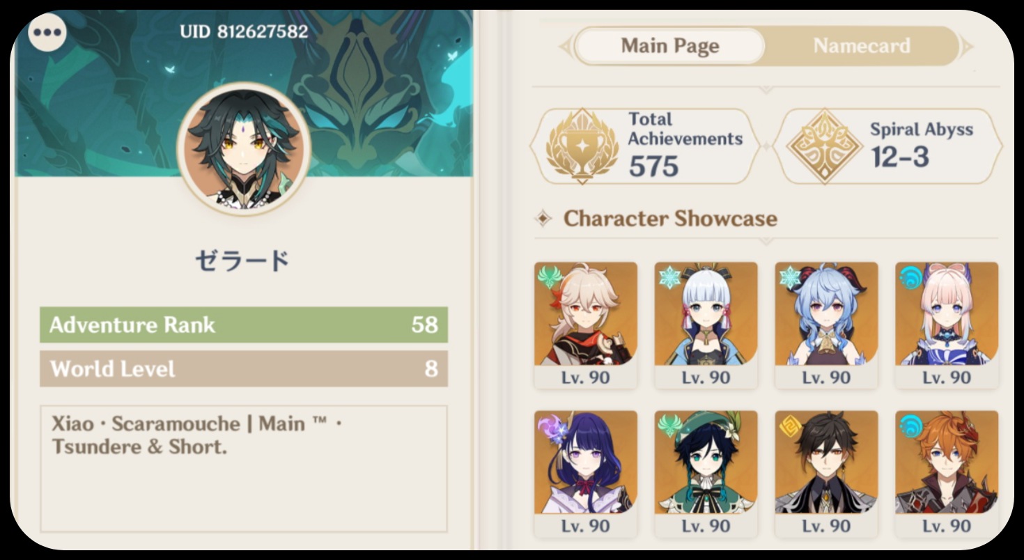 Zerard. | Genshin Impact | HoYoLAB