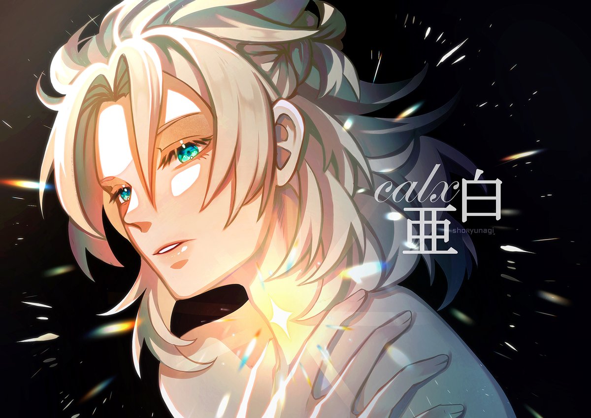 『白亜』𝒞𝒶𝓁𝓍 Genshin Impact | HoYoLAB