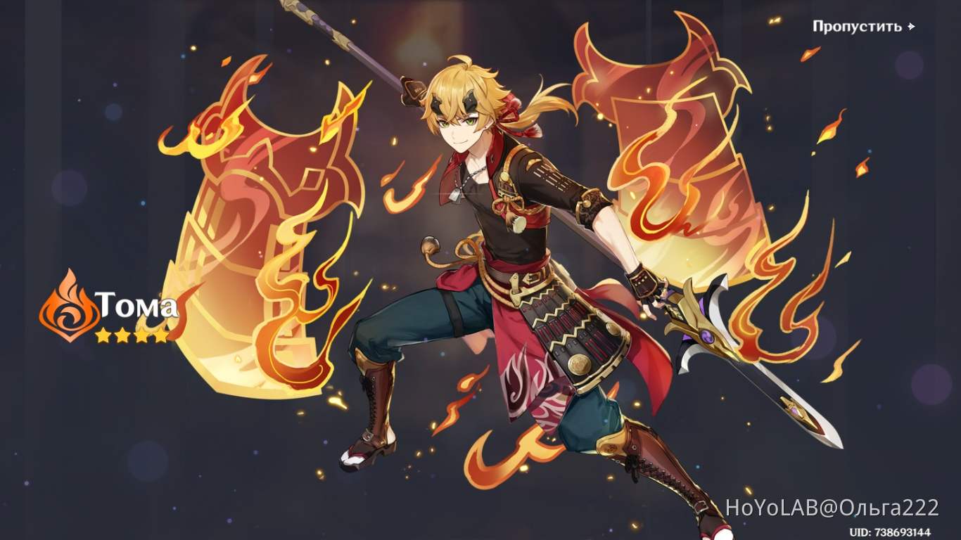 Вааай, получила таких персонажей😍 Я довольна крутками😊 Genshin Impact ...