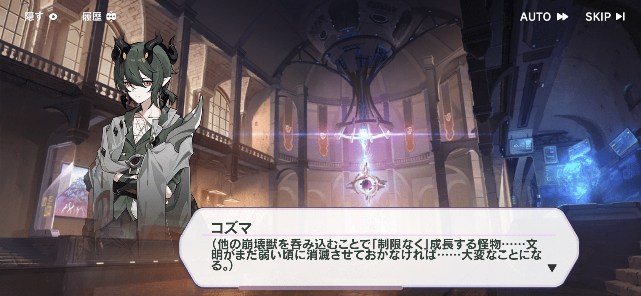 δ & cosma Honkai Impact 3rd | HoYoLAB