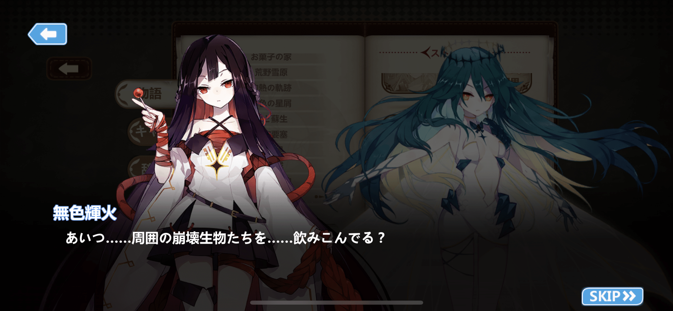 δ & cosma Honkai Impact 3rd | HoYoLAB