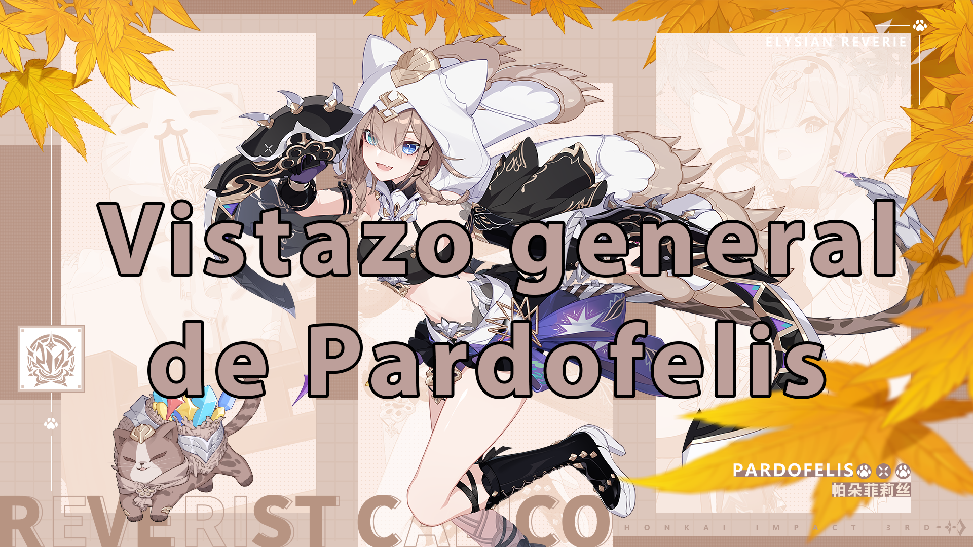 [Parche 5.6] Vistazo general de Pardofelis, Habilidades, Arma y Stigma ...