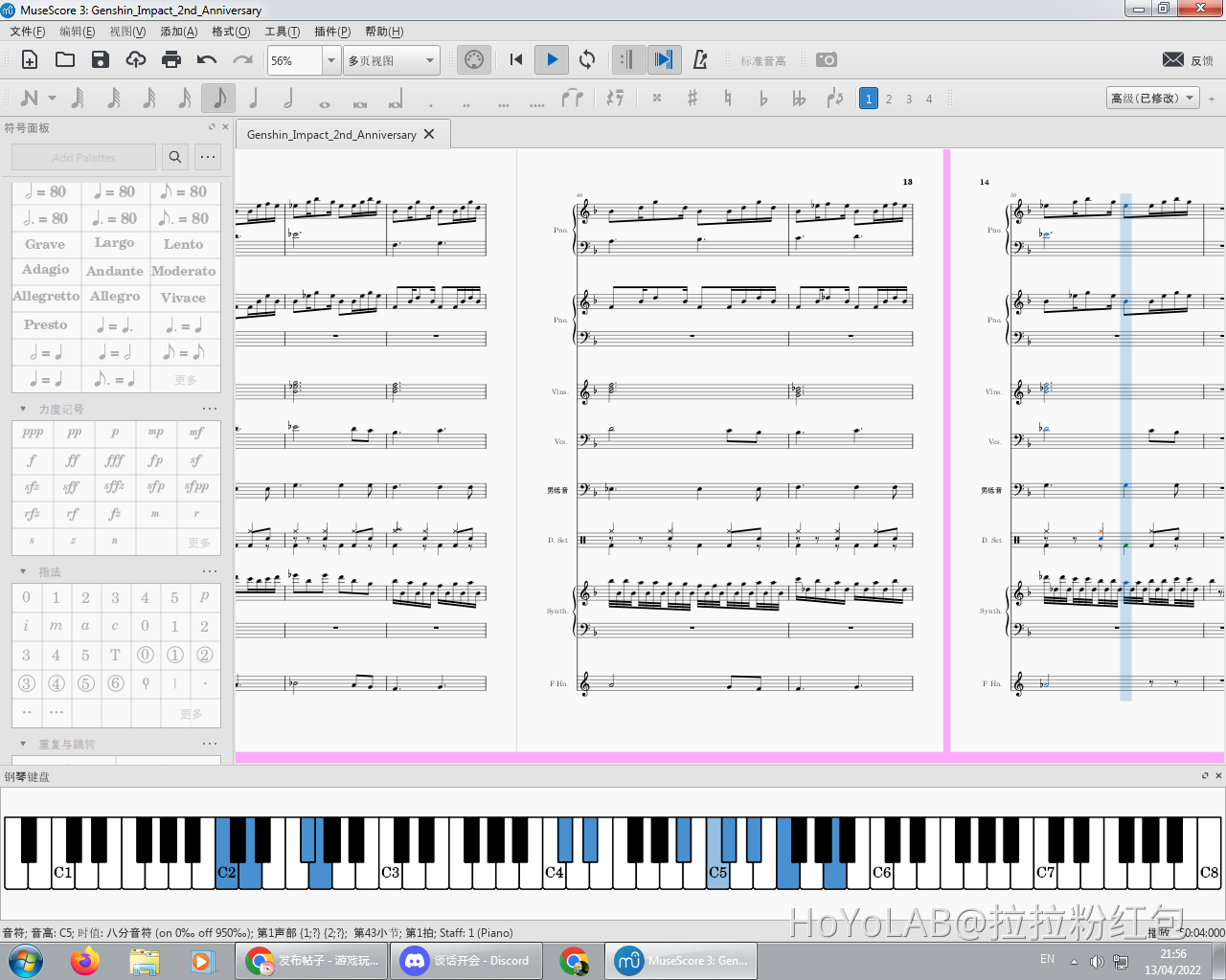 要疯啦———— 【2周年音乐进度】 Genshin Impact | HoYoLAB