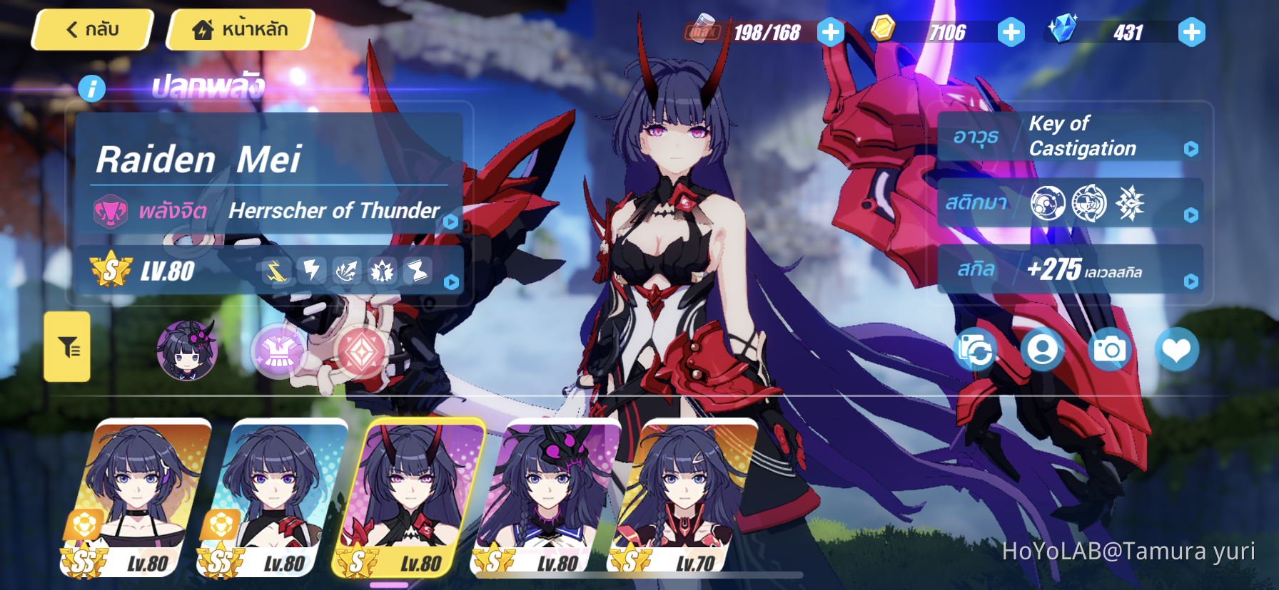 Happy Birthdays Mei ️ Honkai Impact 3rd | HoYoLAB