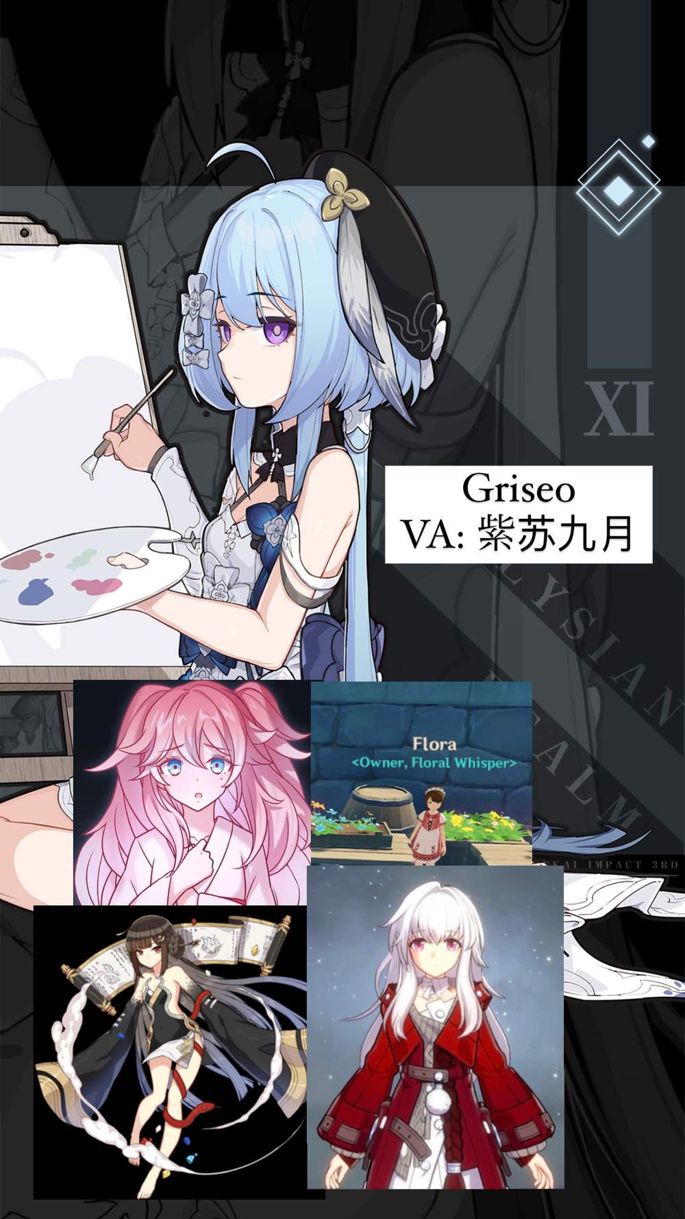 13 Flamechasers CN VA Honkai Impact 3rd | HoYoLAB