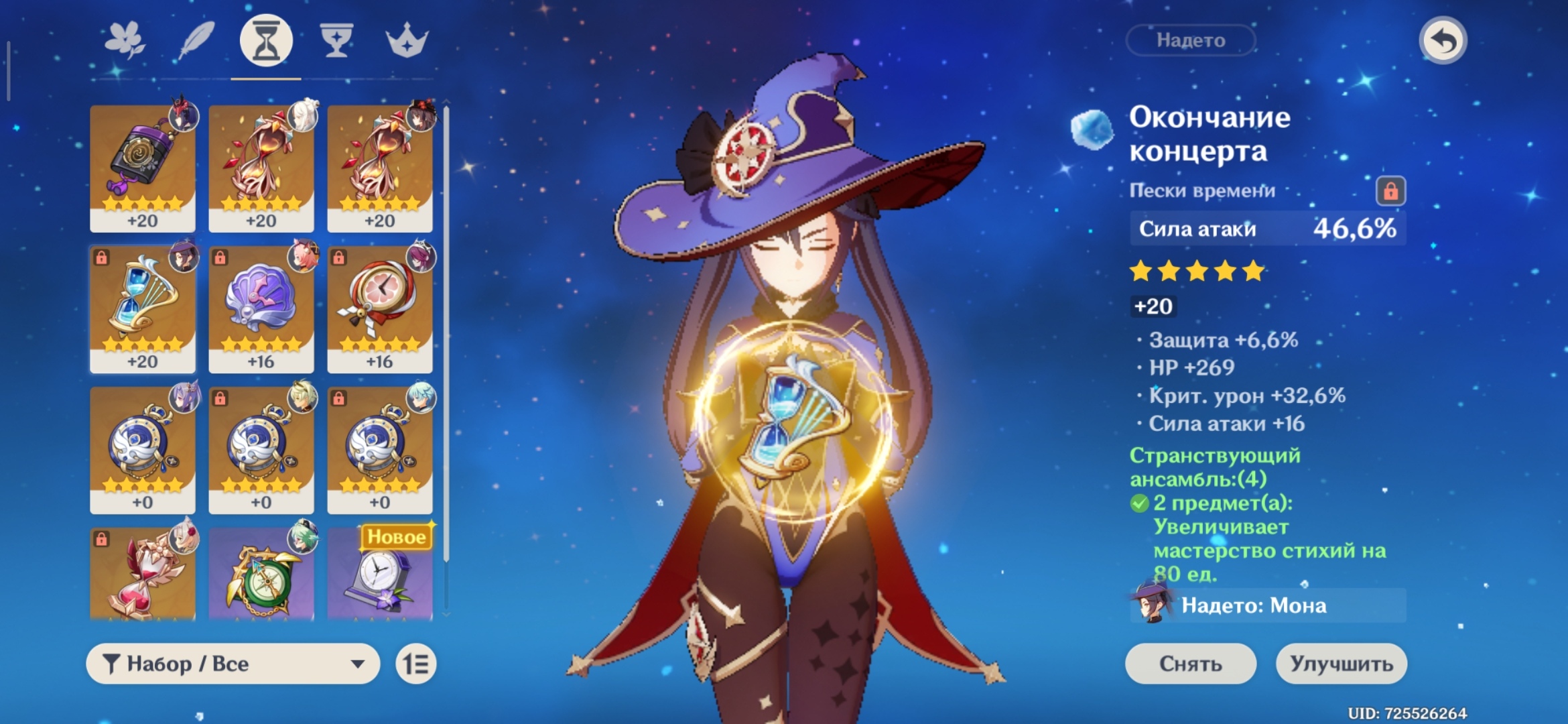 Genshin Impact | HoYoLAB