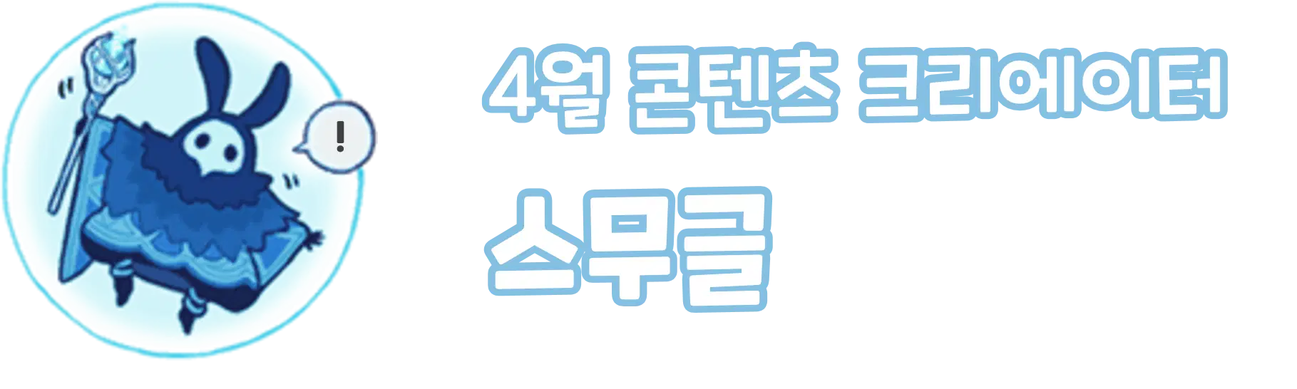 아야카 원신 아이콘 2종! [ 2 AYAKA ICONS 'w' ] Genshin Impact | HoYoLAB