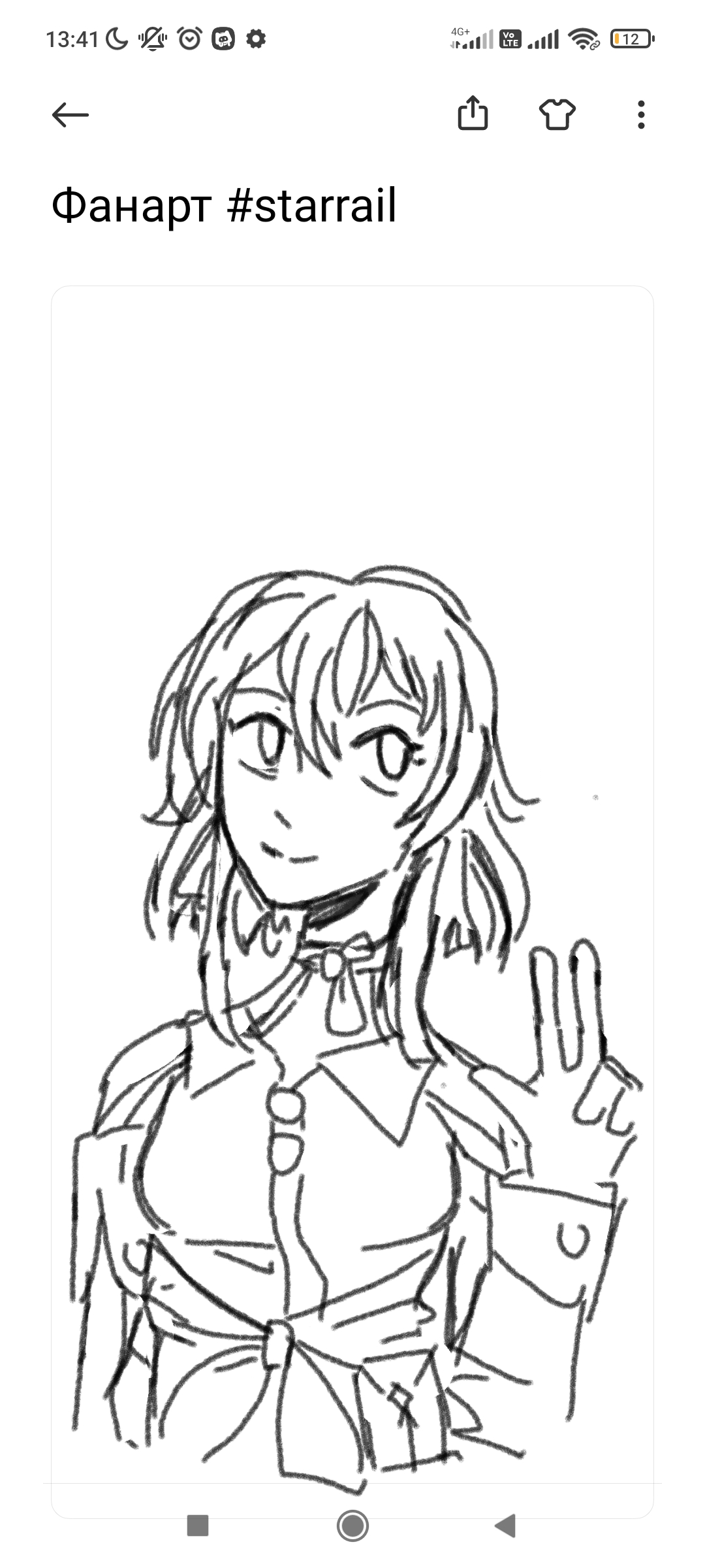 7 Марта на фоне трёх жёлтых примогемов | Honkai: Star Rail | HoYoLAB