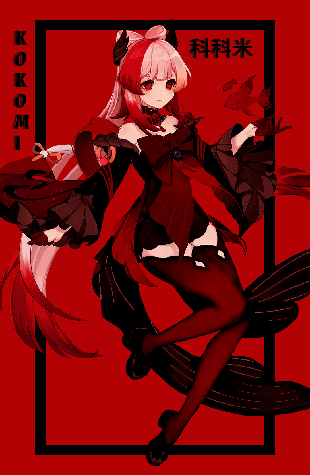 Emo/Darkwear Kokomi Genshin Impact | HoYoLAB