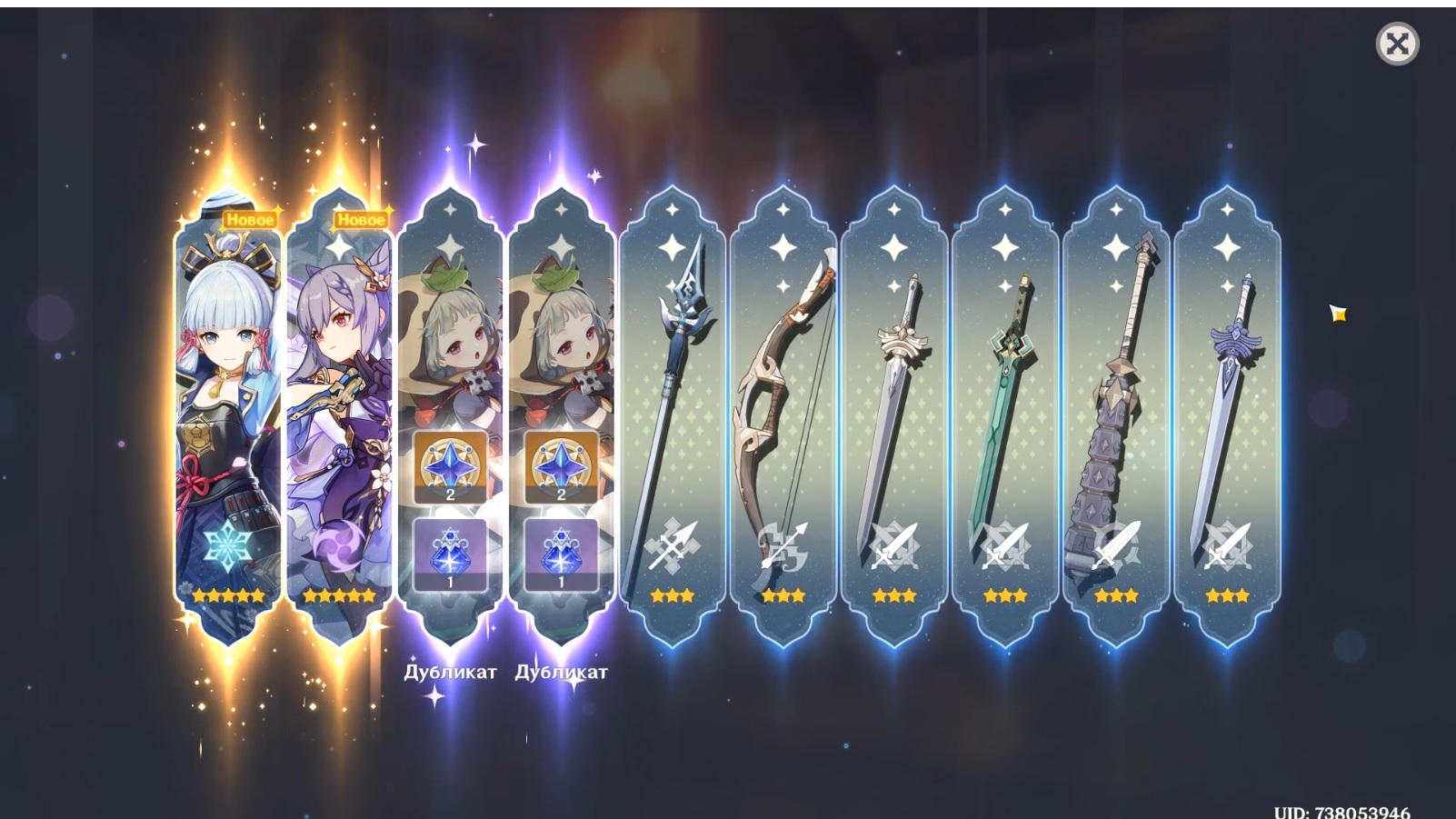 Lucky Gacha Genshin Impact | HoYoLAB