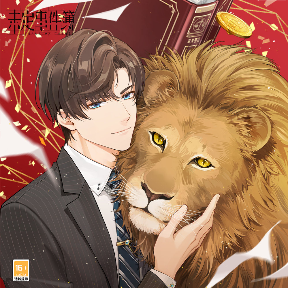 HAPPY BIRTHDAY ZUO RAN / ARTEM WING ️ Tears of Themis | HoYoLAB