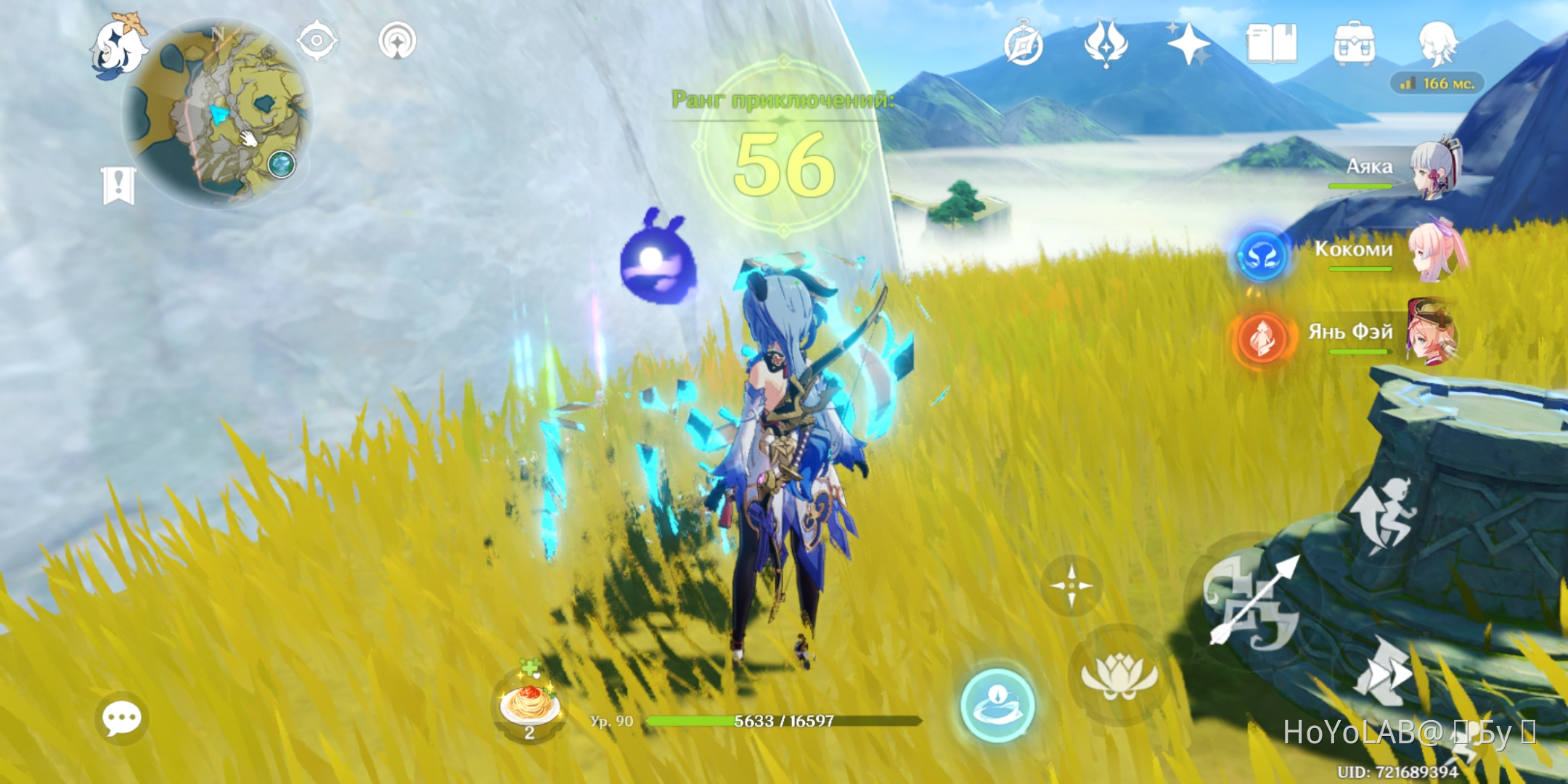 Спустя 11 месяцев и 1 день! | Genshin Impact | HoYoLAB