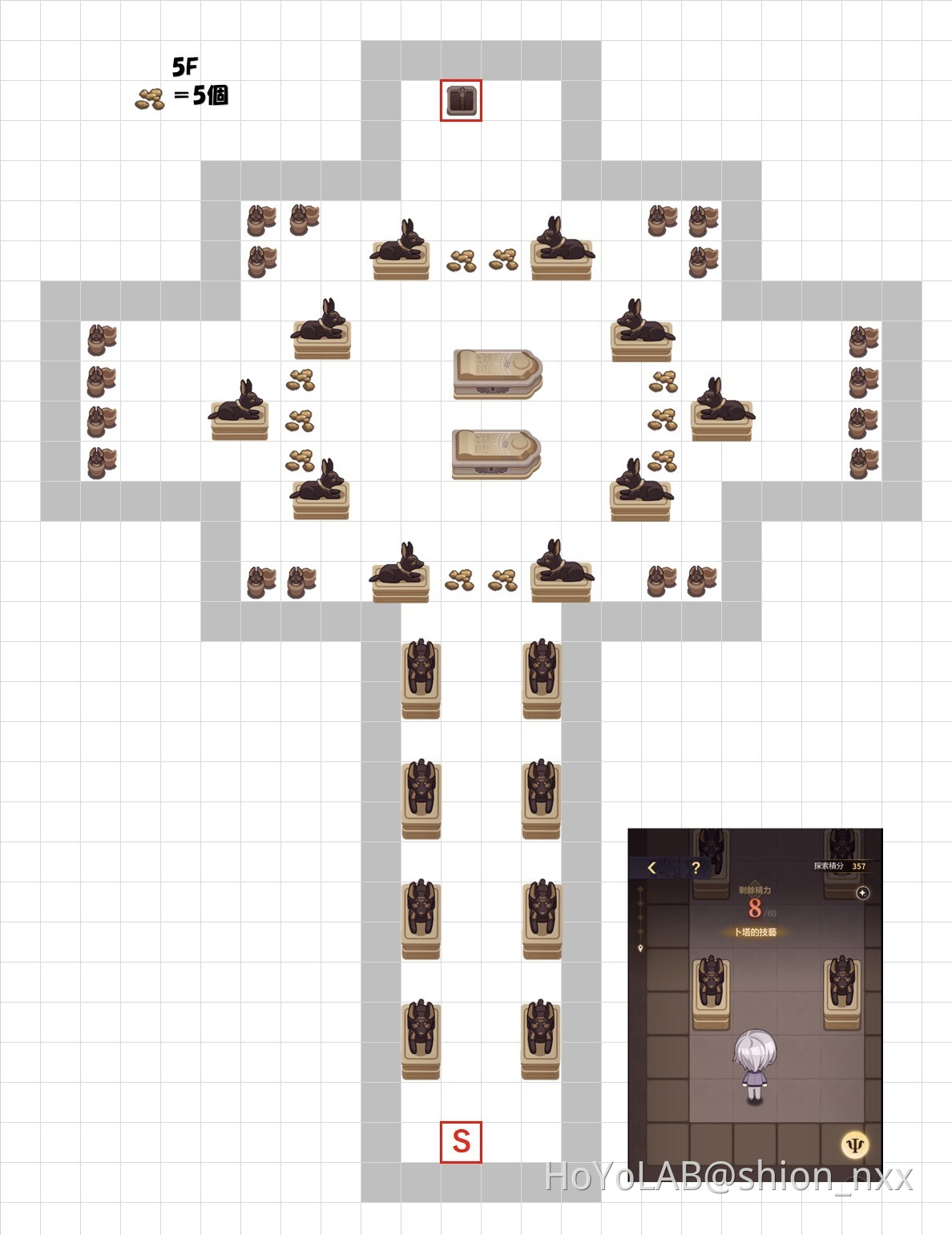 《熱砂の誘い/MAP》 | Tears of Themis | HoYoLAB