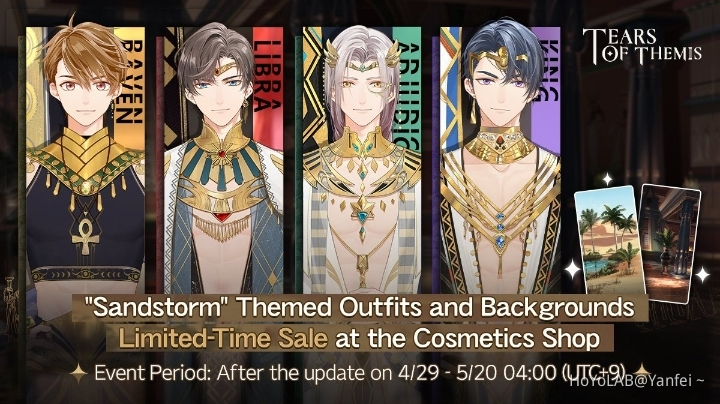 Sandstorm Themed-Outfits & Backgrounds + gameplay quide(read the rest ...