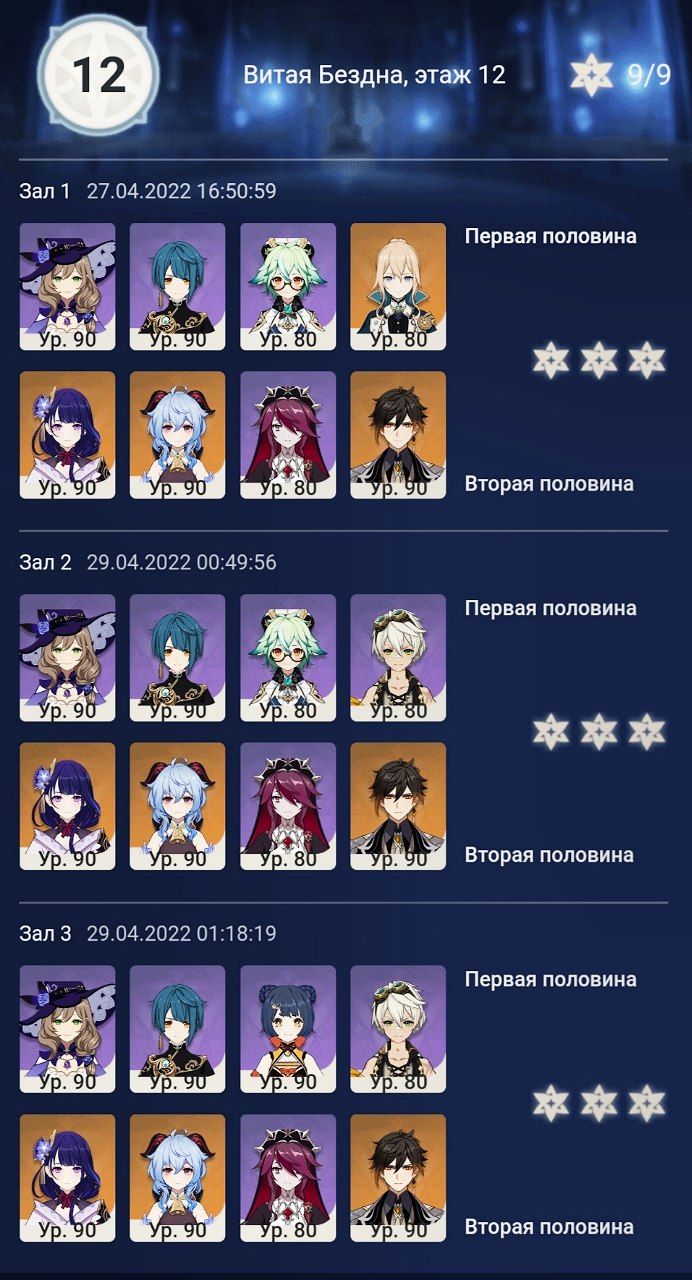 2.7 Genshin Impact | HoYoLAB